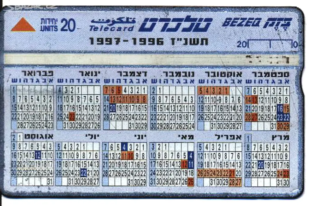 Kalendářík 1996/1997 - Izrael - telefonní karta. - Havlíčkův Brod - Bazar - Sbazar.cz